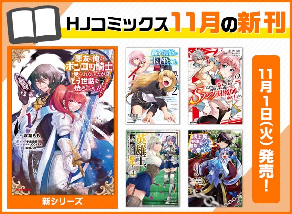 ファイアcross