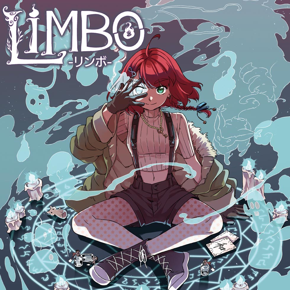 リンボ -LIMBO- | コミックファイア公式Webサイト